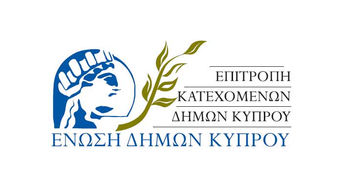 Σημαντικές επαφές Επιτροπής Κατεχόμενων Δήμων στην Αθήνα