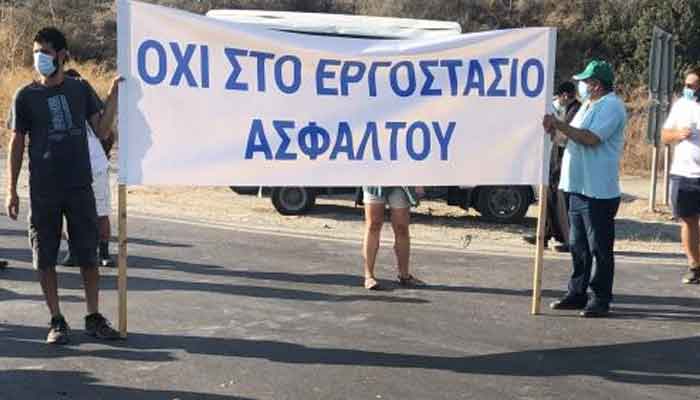 Επιστολή διαμαρτυρίας 12 κοινοτήτων για την εγκατάσταση Εργοστασίου ...