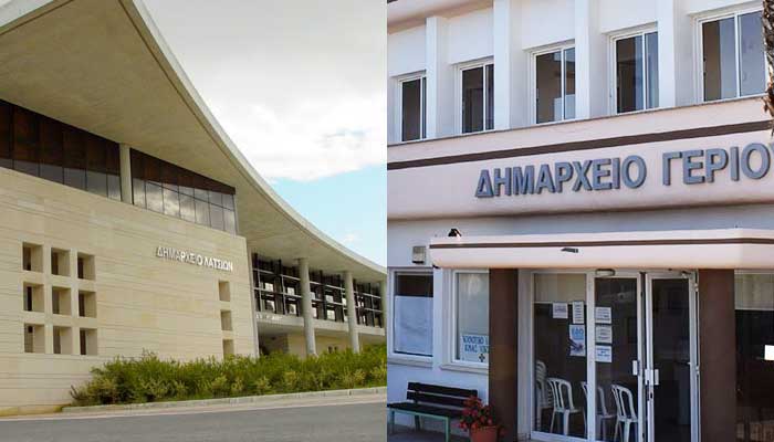 Προκήρυξη Διαγωνισμού για σχεδιασμό logo για το νέο Δήμο Λατσιών - Γερίου